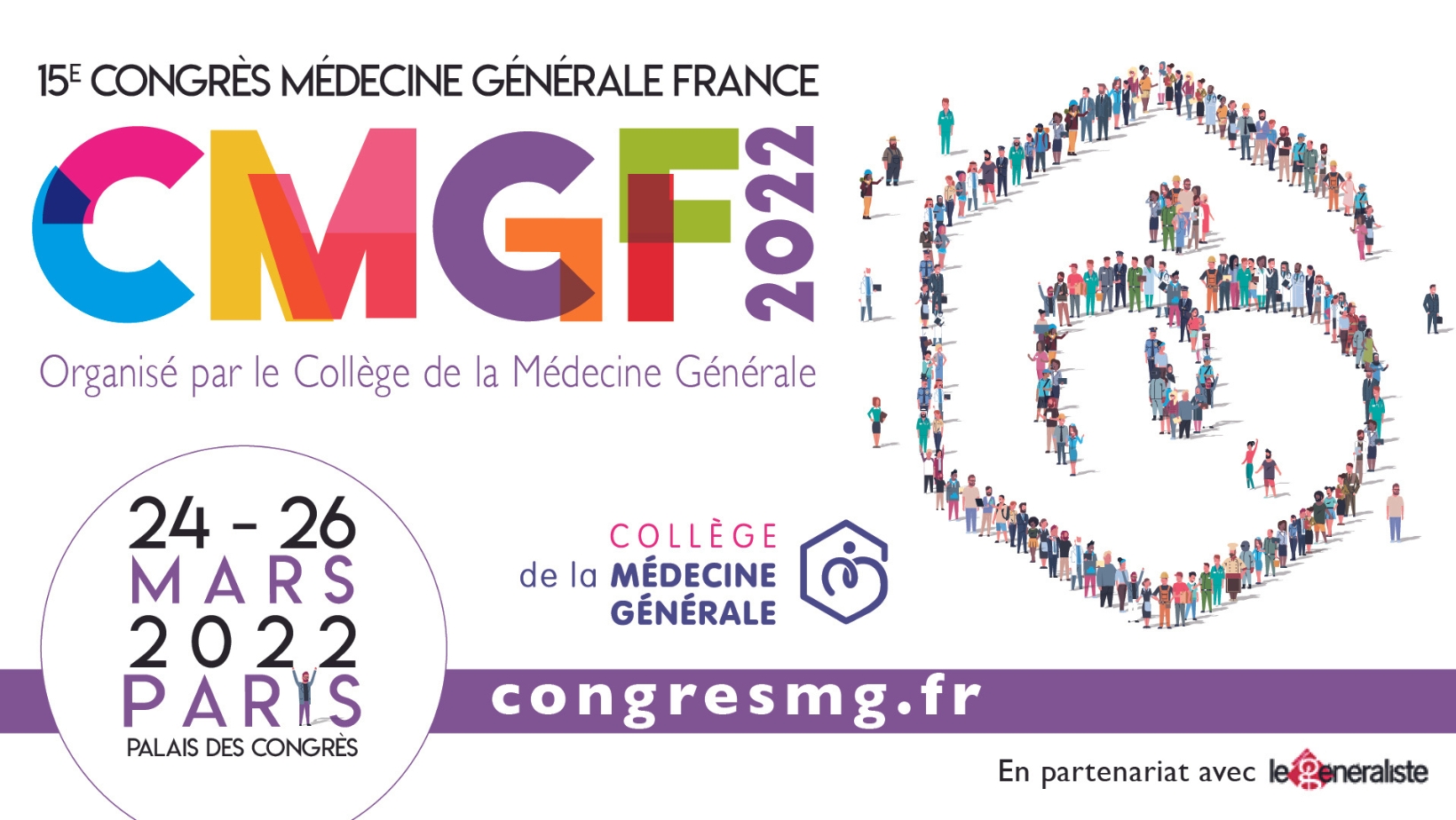 CMGF 2022 - CMGF 2025